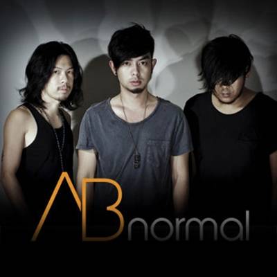 จะอยู่ตรงนี้จนวันสุดท้าย - AB Normal