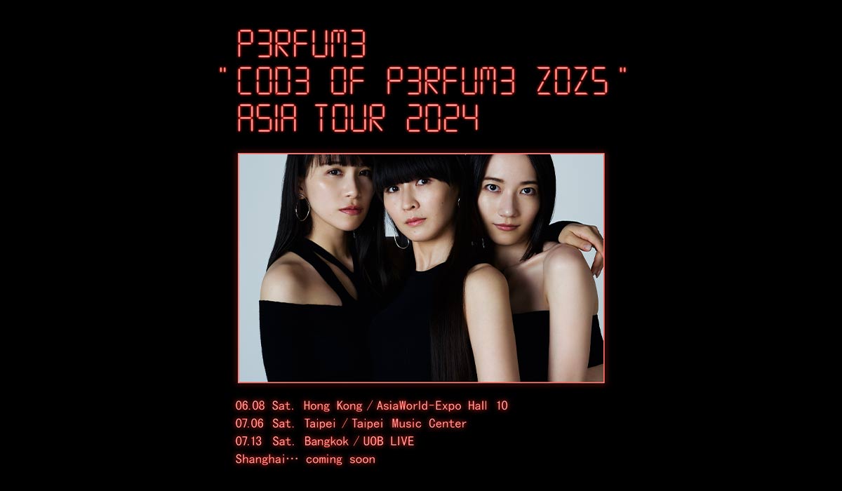 3 สาวน้ำหอม 'Perfume' สุดยอดป็อบไอดอลแห่งแดนปลาดิบประกาศ Perfume Asia ...