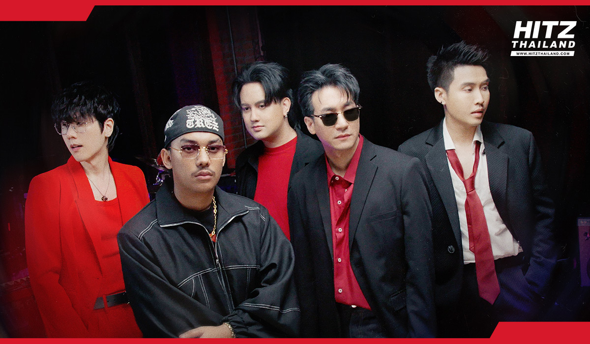 'MEAN Band' ส่งซิงเกิลใหม่ล่าสุด 'ให้สมกับที่ฉันเสียใจ (Duty)' พร้อมได้ ...